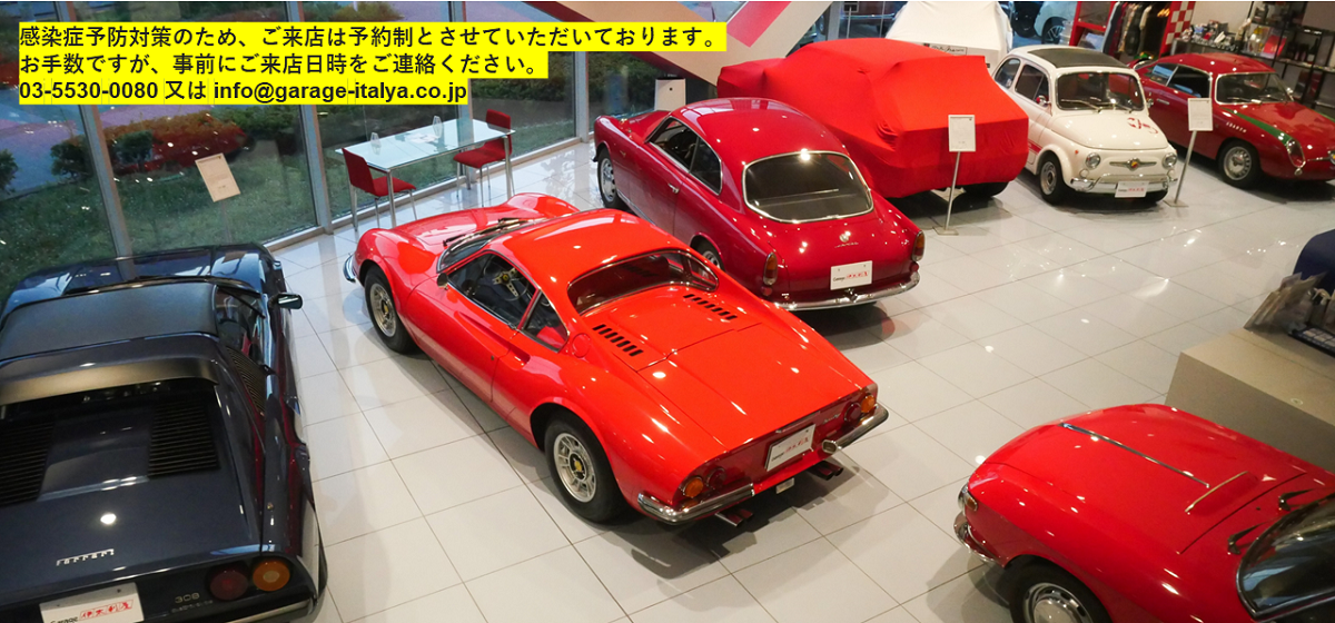 Garage伊太利屋